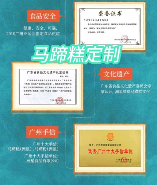 马蹄糕用什么粉_马蹄糕为什么加木薯粉-第3张图片-山城妙识