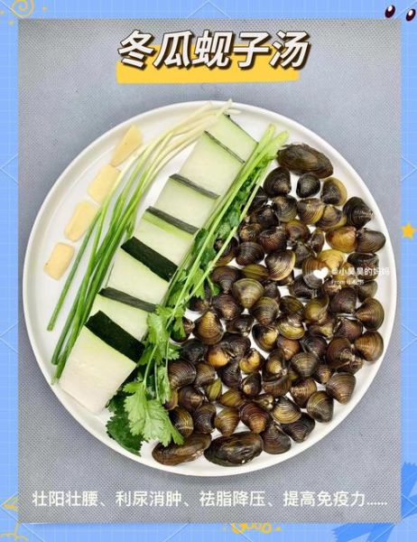 煮蚬子是冷水下锅吗_蚬子焯水正确方法-第1张图片-山城妙识