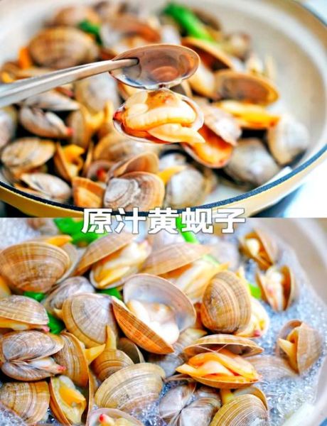 辣炒黄蚬子怎么炒才好吃_黄蚬子去沙最快的方法-第1张图片-山城妙识