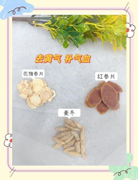 女性经期吃什么补血_如何调理宫寒-第2张图片-山城妙识