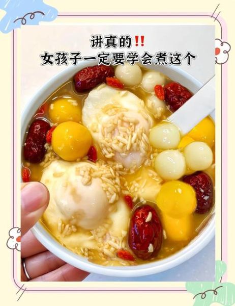 糖水鸡蛋怎么做_糖水鸡蛋的做法步骤-第3张图片-山城妙识