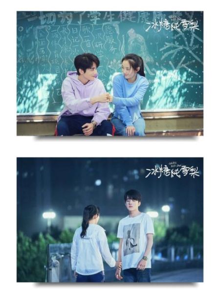 冰糖炖雪梨全集在线观看_哪里能免费看高清完整版-第2张图片-山城妙识