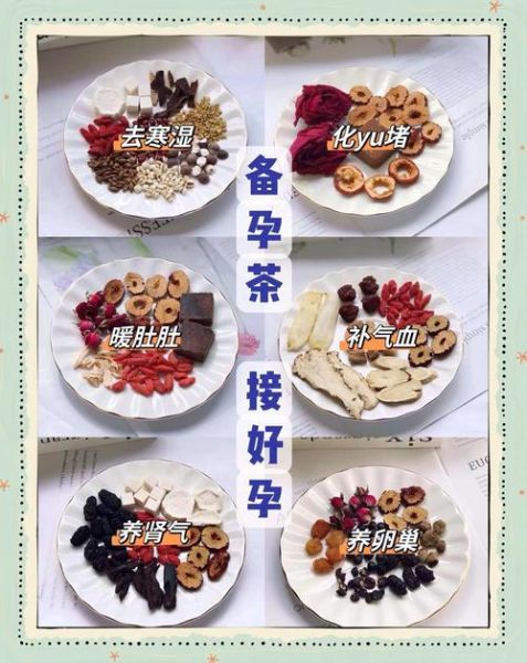 保养卵巢吃什么食物最好_卵巢早衰饮食调理-第1张图片-山城妙识