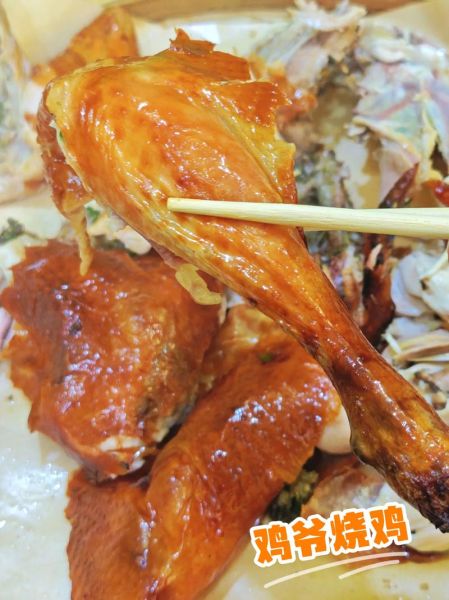 油炸烧鸡怎么做_油炸烧鸡腌制多久才入味-第3张图片-山城妙识