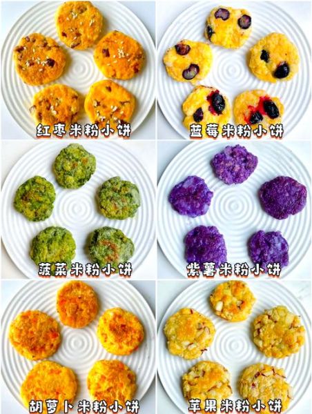 米饼怎么做才松软又好吃_家庭版零失败配方-第2张图片-山城妙识