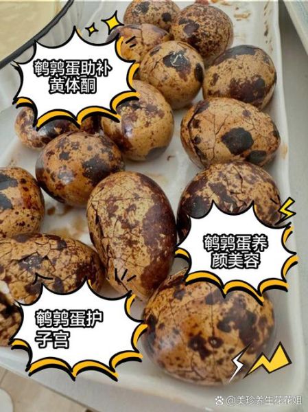 女人长期吃几个鹌鹑蛋_一天吃多少合适-第2张图片-山城妙识