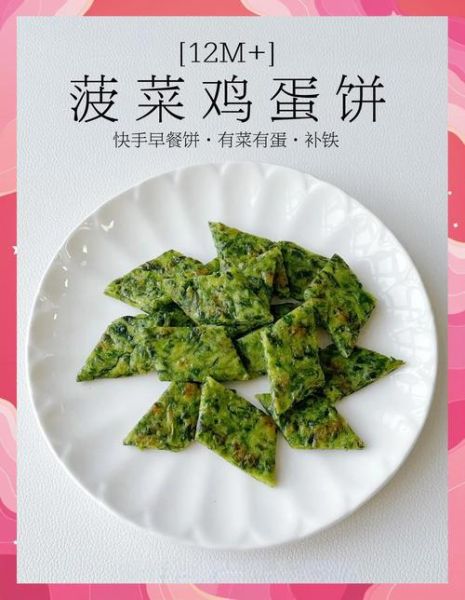 蔬菜鸡蛋薄饼怎么做_蔬菜鸡蛋薄饼热量高吗-第1张图片-山城妙识