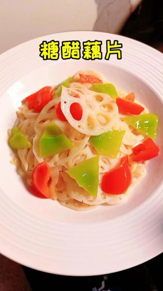 糖醋藕片怎么做_糖醋藕片的家常做法-第3张图片-山城妙识