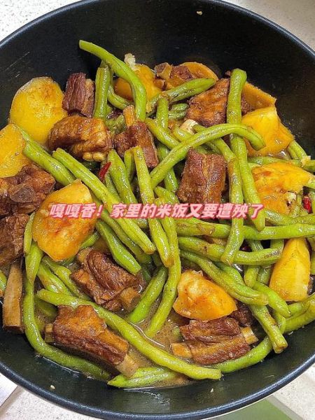 八大炖菜怎么做_东北家常做法大全-第3张图片-山城妙识