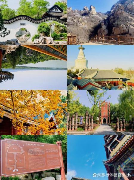北京网红景点有哪些_北京网红打卡地推荐-第2张图片-山城妙识