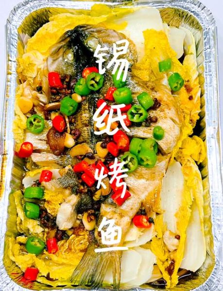电烤箱锡纸烤鱼怎么做_锡纸烤鱼需要多长时间-第1张图片-山城妙识