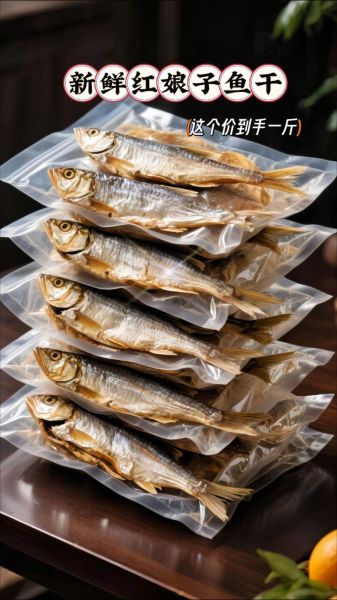 鱼子干怎么做好吃_鱼子干怎么保存-第2张图片-山城妙识