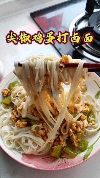 打卤面怎么做好吃_打卤面配料有哪些-第2张图片-山城妙识