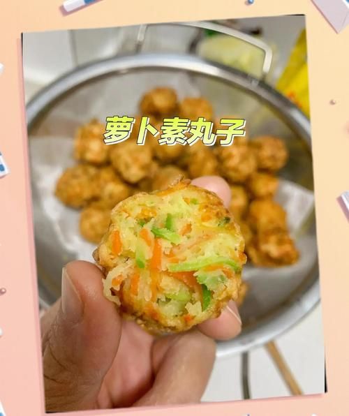 火锅丸子怎么做_火锅丸子家常做法-第3张图片-山城妙识