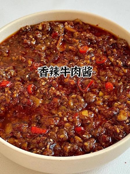 酱牛肉怎么做法_酱牛肉最正宗的做法-第3张图片-山城妙识