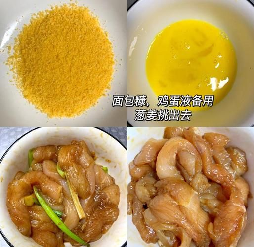 鸡柳是什么肉做的_鸡柳是鸡胸肉还是鸡腿肉-第2张图片-山城妙识