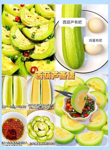 蒲瓜怎么做好吃_蒲瓜的家常做法大全-第3张图片-山城妙识