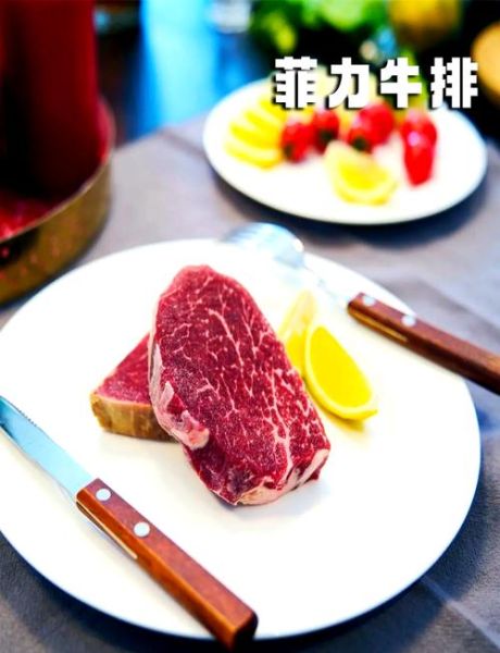 沙朗牛排和菲力牛排的区别_哪个更好吃-第2张图片-山城妙识 沙朗牛排和菲力牛排的区别_哪个更好吃-第2张图片-山城妙识