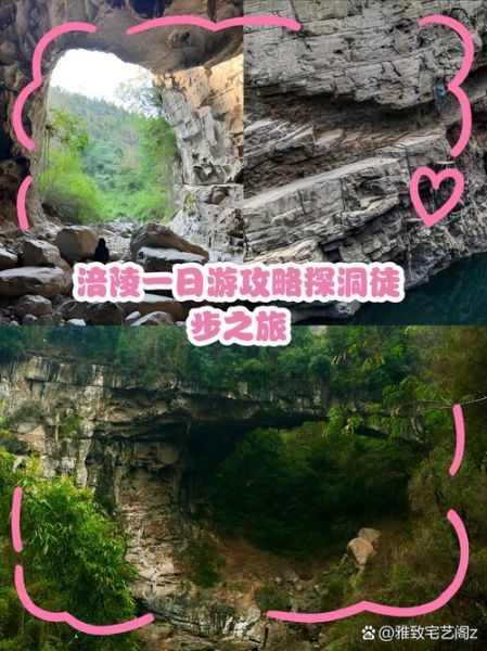 涪陵有什么好玩的_涪陵一日游最佳路线-第2张图片-山城妙识 涪陵有什么好玩的_涪陵一日游最佳路线-第2张图片-山城妙识