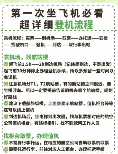 长龙航空行李托运规则_长龙航空官网值机流程-第1张图片-山城妙识