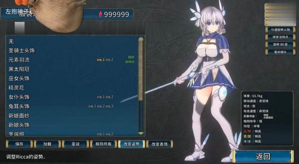 黄油游戏推荐_黄油游戏有哪些好玩的-第2张图片-山城妙识