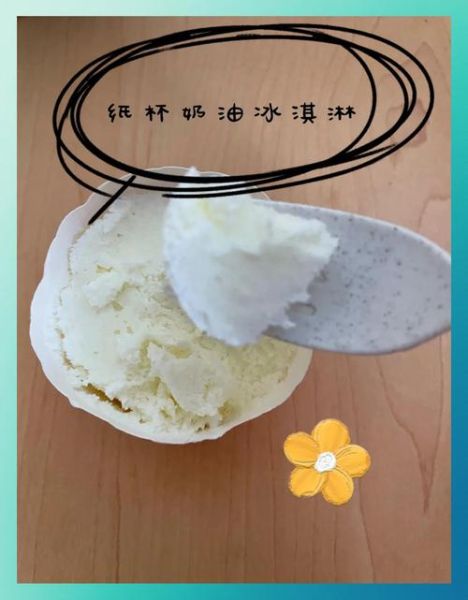 用纯牛奶做雪糕最简单的方法_不用淡奶油也能成功吗-第1张图片-山城妙识
