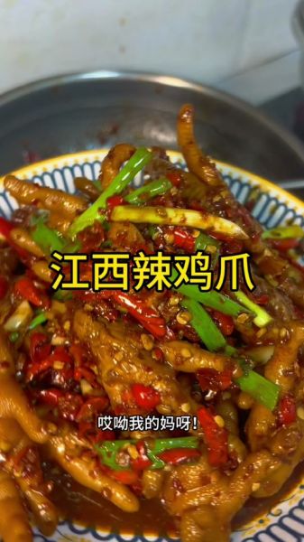 啤酒鸡爪怎么做_啤酒鸡爪的做法步骤-第2张图片-山城妙识