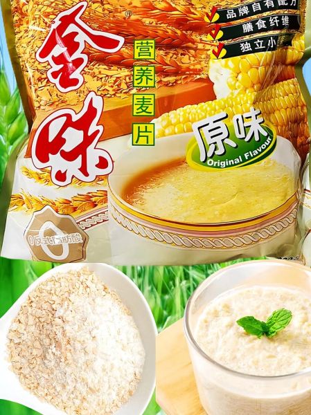 金味麦片多少钱一袋_金味麦片怎么冲泡好喝-第1张图片-山城妙识