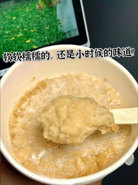 金味麦片多少钱一袋_金味麦片怎么冲泡好喝-第2张图片-山城妙识