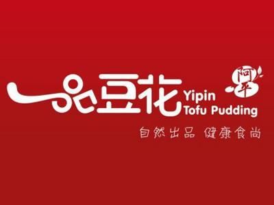 豆花加盟多少钱_豆花加盟哪个品牌好-第3张图片-山城妙识