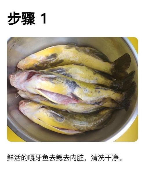 酱焖嘎牙子怎么做_嘎牙子怎么做好吃-第3张图片-山城妙识