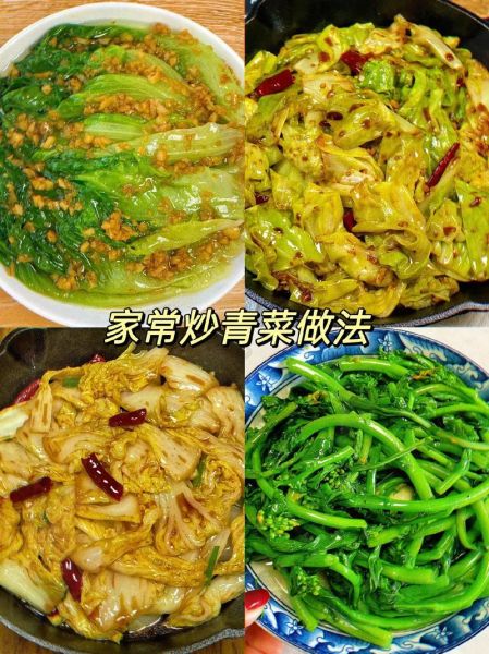 蚝油青菜怎么做_蚝油青菜焯水还是直接炒-第2张图片-山城妙识