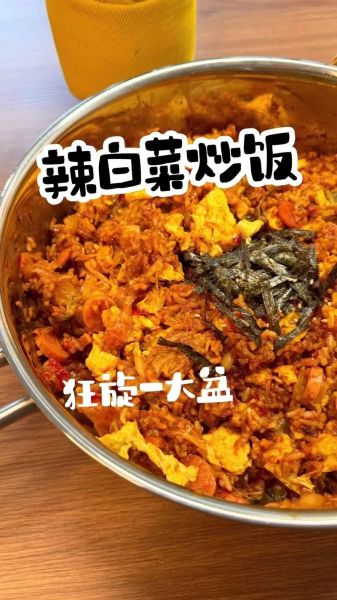 辣白菜怎么炒好吃又简单_辣白菜炒饭做法-第2张图片-山城妙识