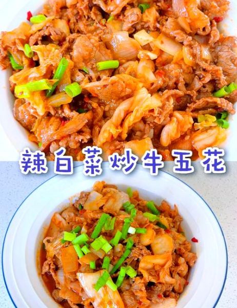 辣白菜怎么炒好吃又简单_辣白菜炒饭做法-第3张图片-山城妙识