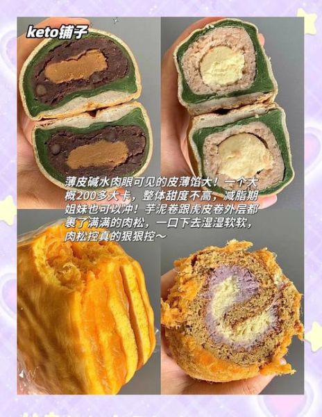 糖尿病人能吃什么零食_八种低糖零食推荐-第2张图片-山城妙识 糖尿病人能吃什么零食_八种低糖零食推荐-第2张图片-山城妙识