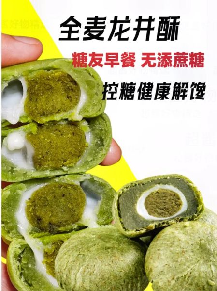 糖尿病人能吃什么零食_八种低糖零食推荐-第3张图片-山城妙识 糖尿病人能吃什么零食_八种低糖零食推荐-第3张图片-山城妙识