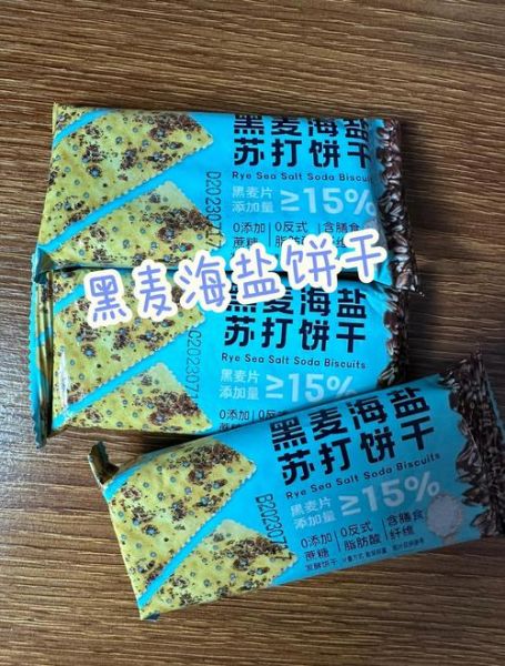 糖尿病人能吃什么零食_八种低糖零食推荐-第1张图片-山城妙识 糖尿病人能吃什么零食_八种低糖零食推荐-第1张图片-山城妙识