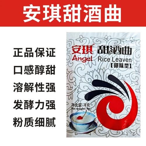 酿米酒发酵几天加水_什么时候加水最合适-第2张图片-山城妙识