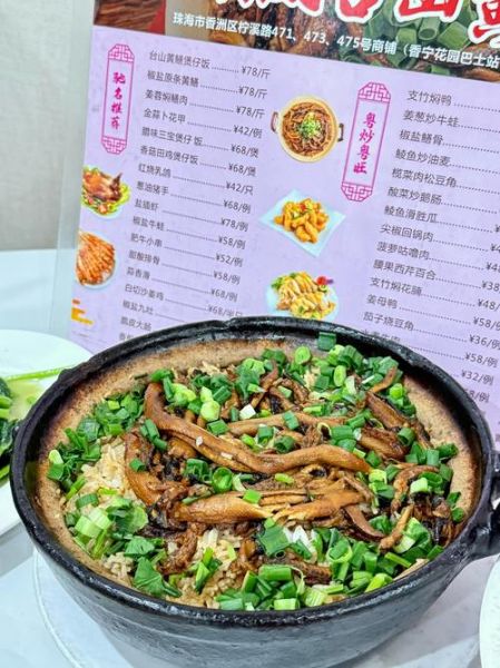 广东煲仔饭加盟哪家好_加盟费用大概多少钱-第2张图片-山城妙识 广东煲仔饭加盟哪家好_加盟费用大概多少钱-第2张图片-山城妙识