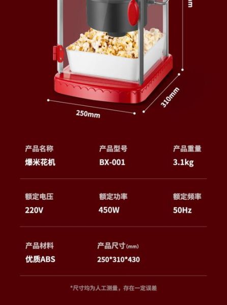 爆玉米花的玉米哪里买_家用爆米花玉米选购指南-第3张图片-山城妙识