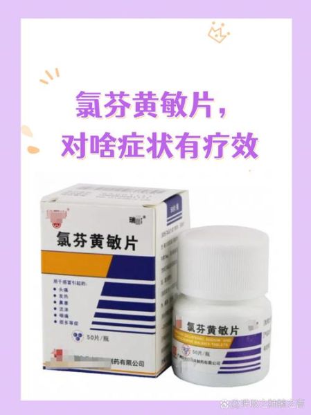 感冒药哪个效果好_十大感冒药排名-第1张图片-山城妙识