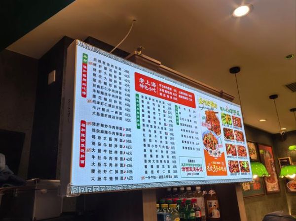 面食加盟连锁店哪家好_加盟费用多少钱-第3张图片-山城妙识