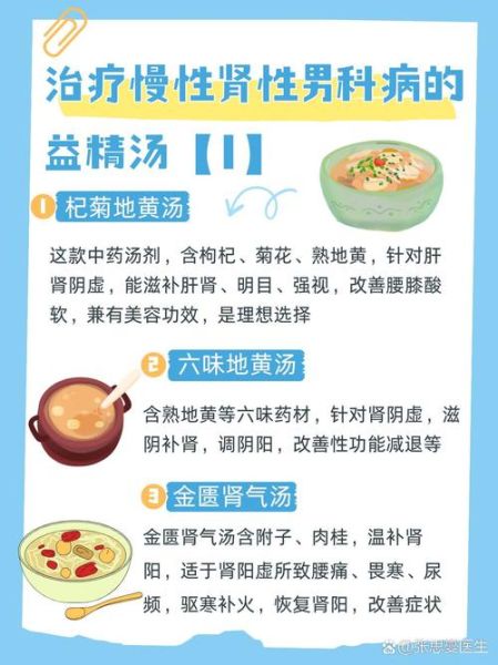 鱼鳔参杞益精丸的功效与作用_适合什么人吃-第3张图片-山城妙识