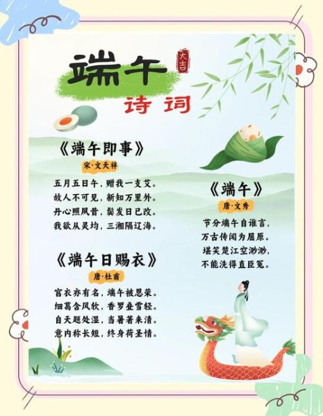 粽子的来历与传说_端午节为什么要吃粽子-第3张图片-山城妙识
