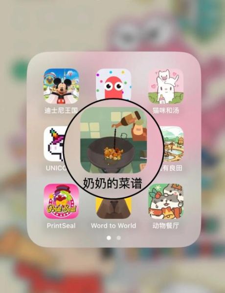 奶奶的菜谱游戏下载_哪里可以安全下载-第3张图片-山城妙识