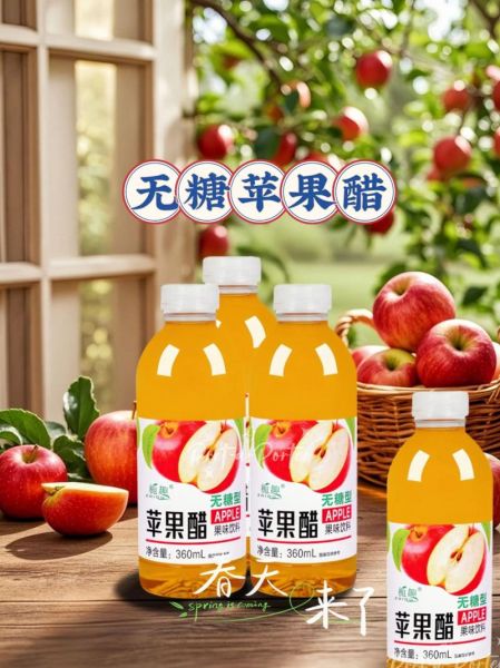 苹果醋片有副作用吗_苹果醋片副作用有哪些-第3张图片-山城妙识