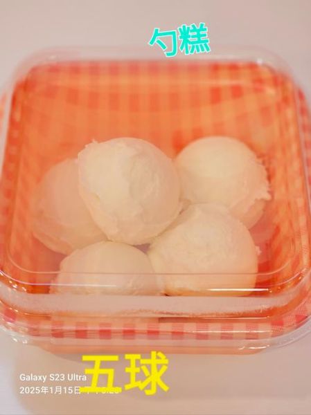 冰淇淋加盟哪家好_冰淇淋加盟需要多少钱-第1张图片-山城妙识