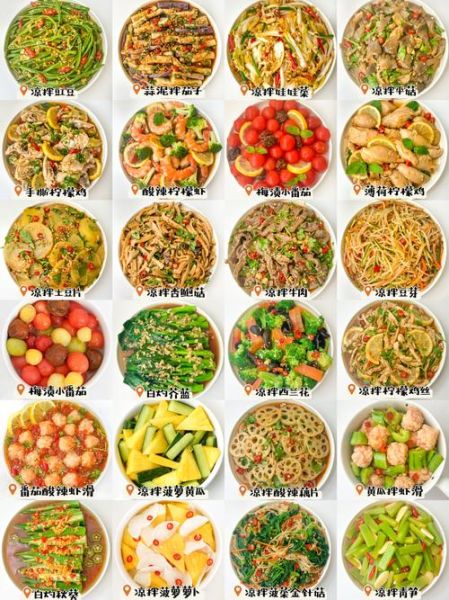 夏季素菜菜谱大全_夏天吃什么素菜最开胃-第1张图片-山城妙识