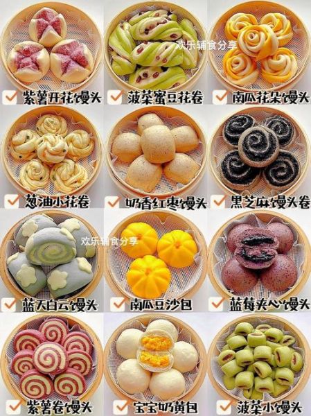 面食的做法花样大全_新手也能做的100种面点-第1张图片-山城妙识