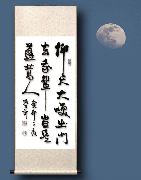 仰天大笑出门去_我辈岂是蓬蒿人是什么意思-第3张图片-山城妙识